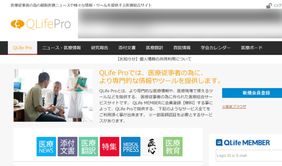 株式会社QLife 様 | 株式会社オルターブース（Alterbooth）